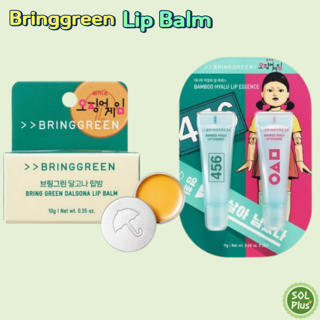 [BringGreen X Squid Game] Limited-Edition Lip Care Dalgona Lip Balm Bamboo Hyalu Lip Essence ...