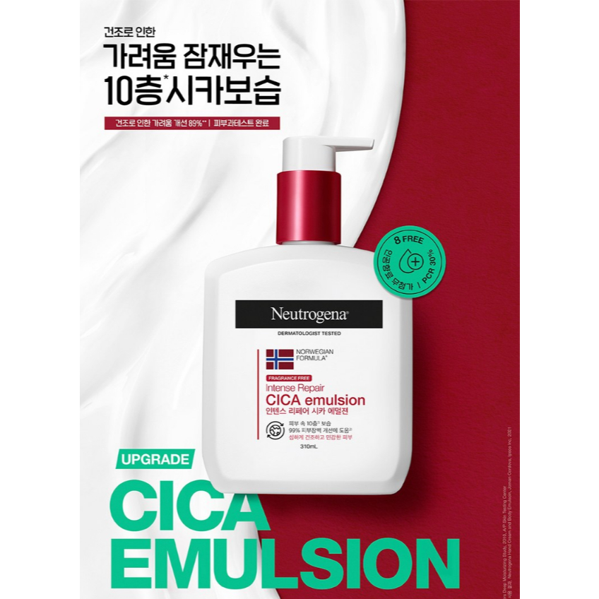Neutrogena Intense Repair CICA Emulsion 310mL | Shopee Malaysia