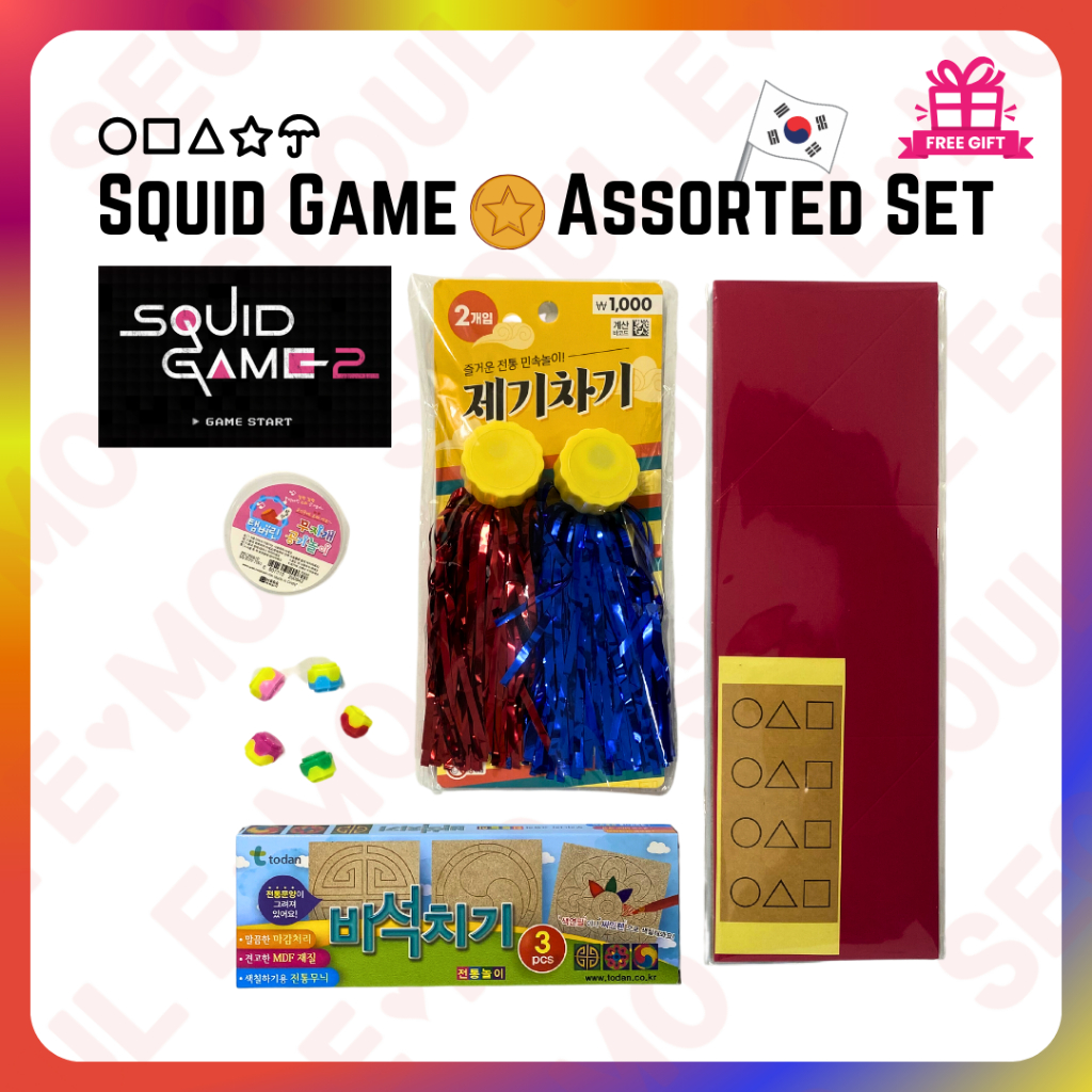 Squid Game Assorted Set / Korean Traditional Games Gonggi Jegi Ddakji ...
