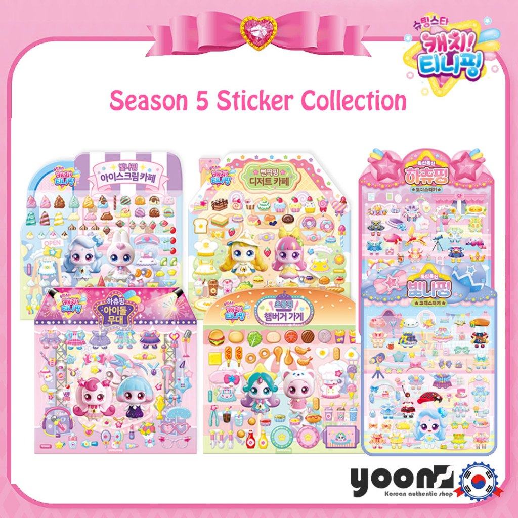 [Catch! Teenieping] Shooting Star Season 5 Sticker Collection ver3_From ...