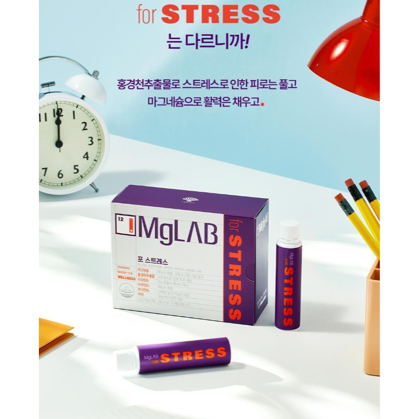 MgLab for Stress 10+2 (Relieve fatigue, improve immune function ...