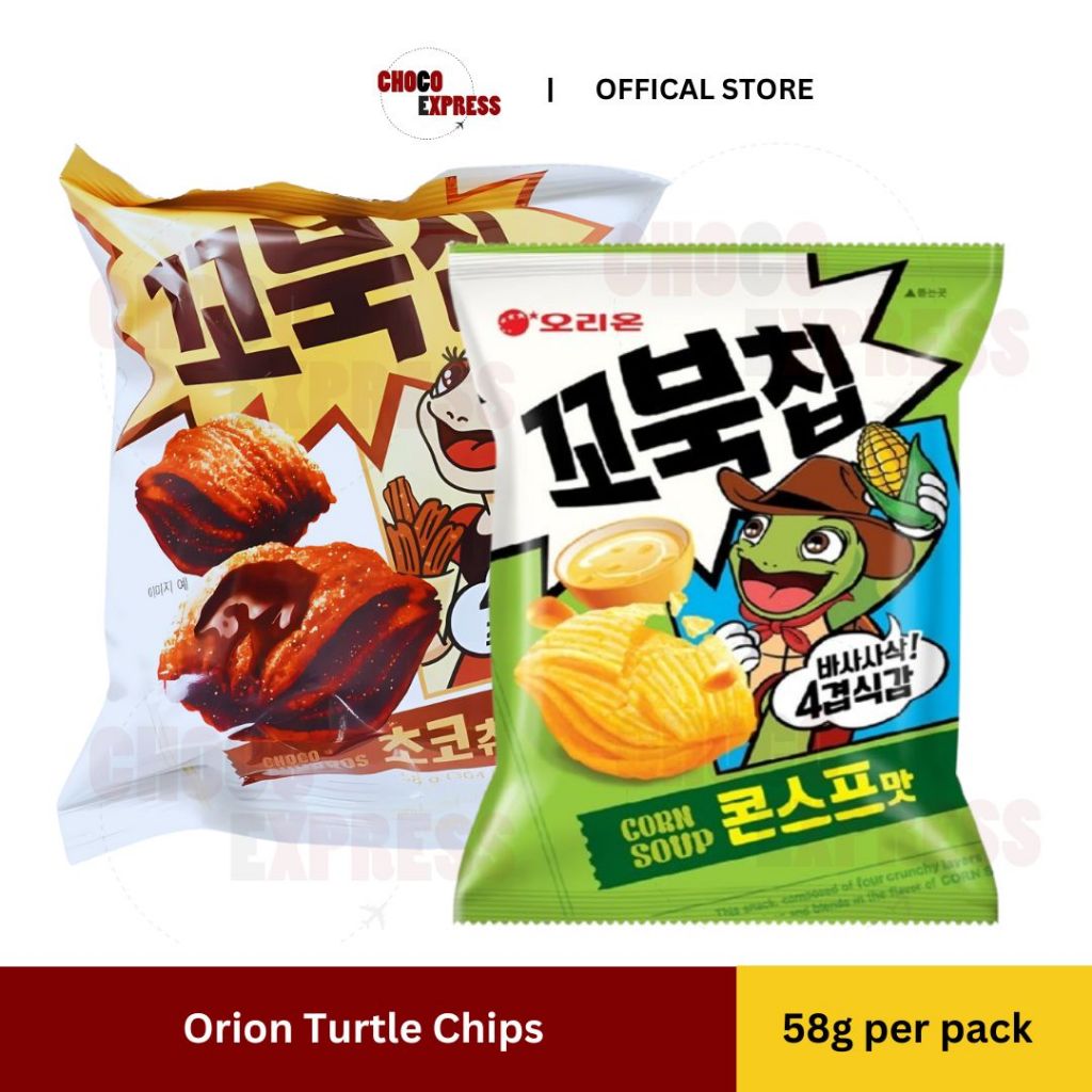(Short Expiry) Orion Turtle Chips 58g| Choco, Cheese Flavors/ Product ...