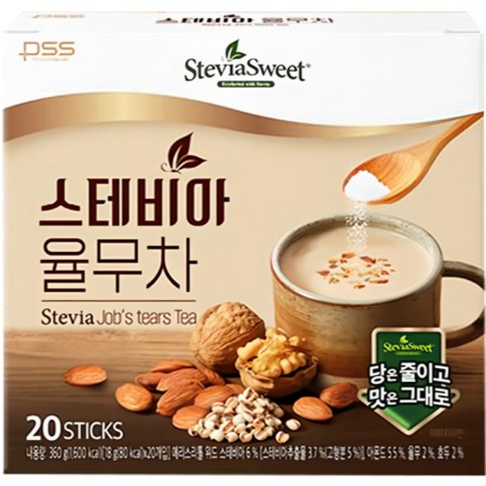 [STEVIA SWEET] Yulmu Tea, 18g, 20 Sticks, 1 Pack | Shopee Malaysia
