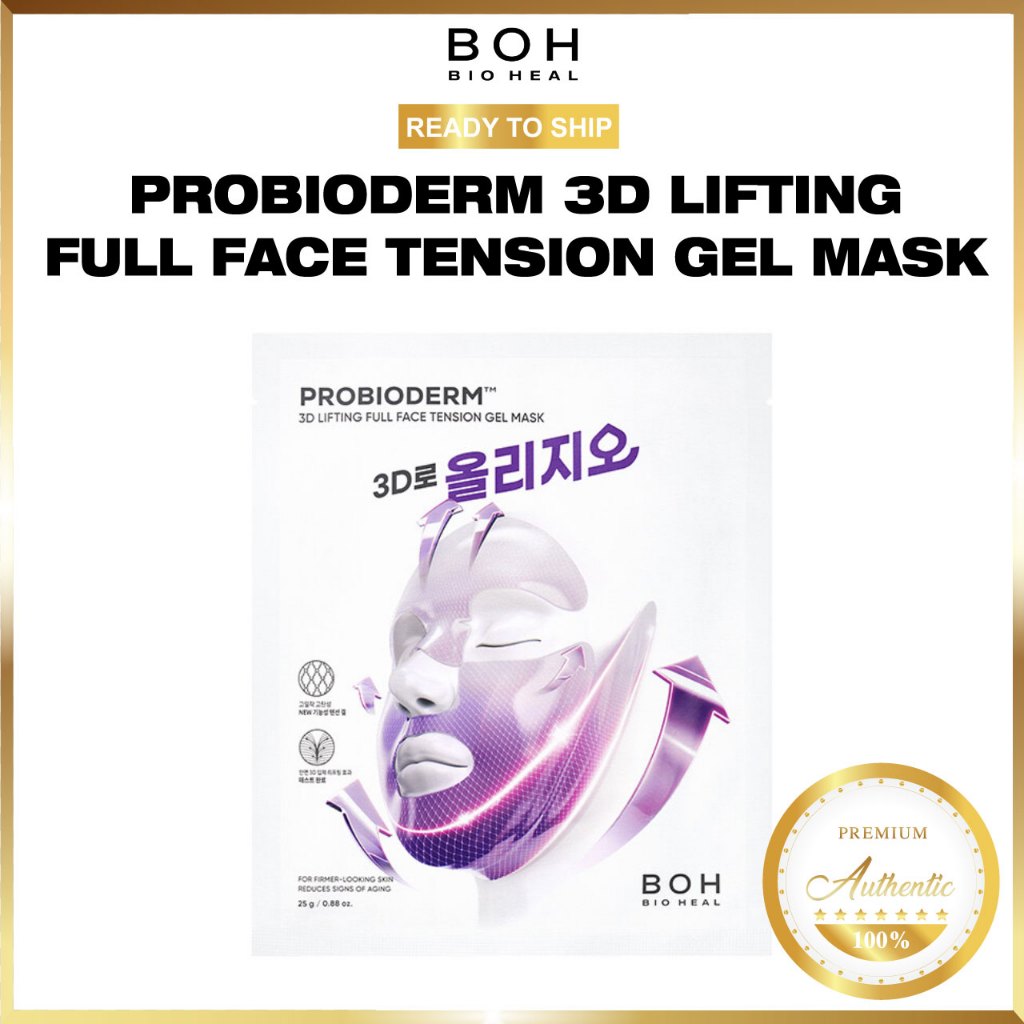 BIOHEAL BOH - Probioderm 3D Lifting Full Face Tension Gel Mask (3ea ...