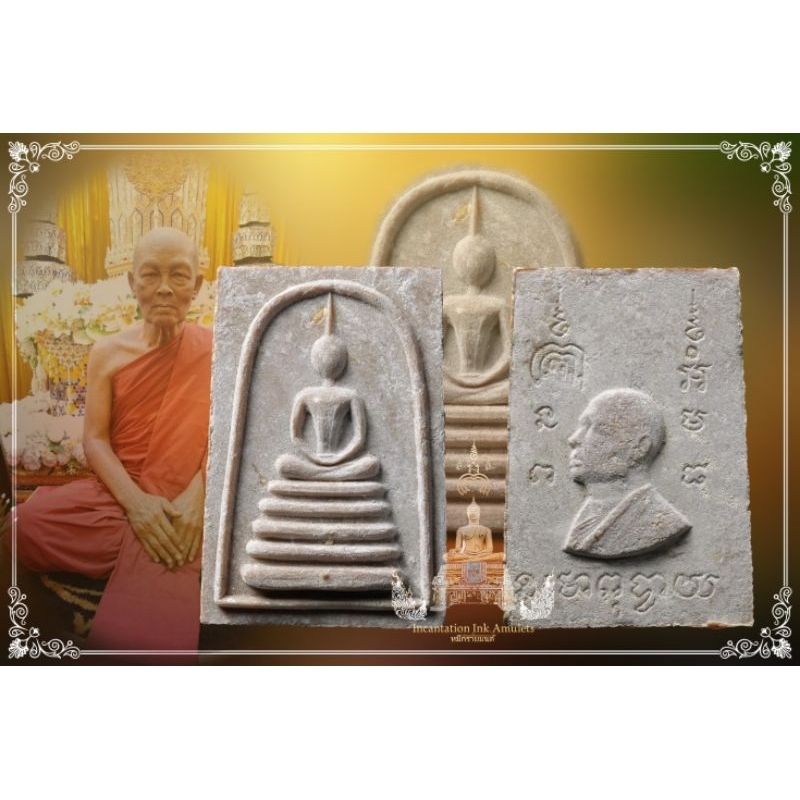 Lp Pae , Phra Somdej Har Chan , BE 2515 | Shopee Malaysia