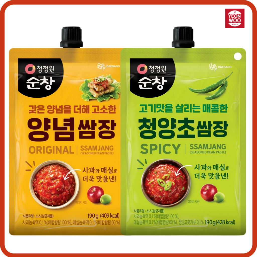 Chung jung one Seasoned Bean Paste Ssamjang /Cheongyang red pepper ...