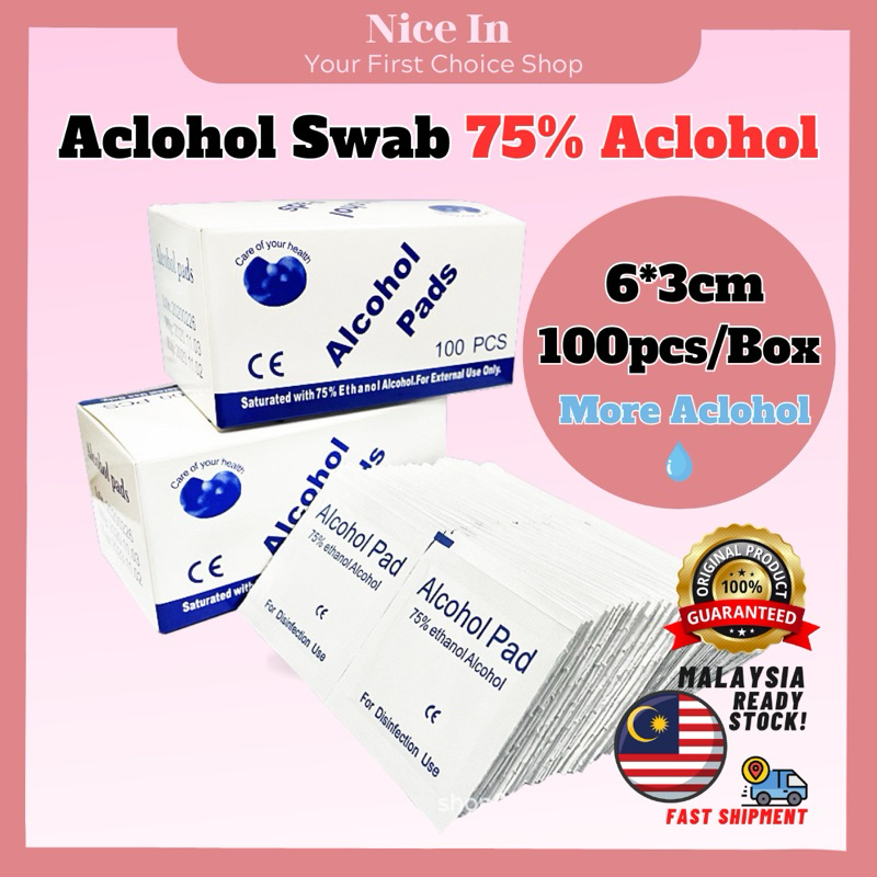 【𝟏𝟎𝟎𝐩𝐜𝐬】Alcohol Swab Alcohol Pad 75% Alcohol Cotton Piece Disinfection ...