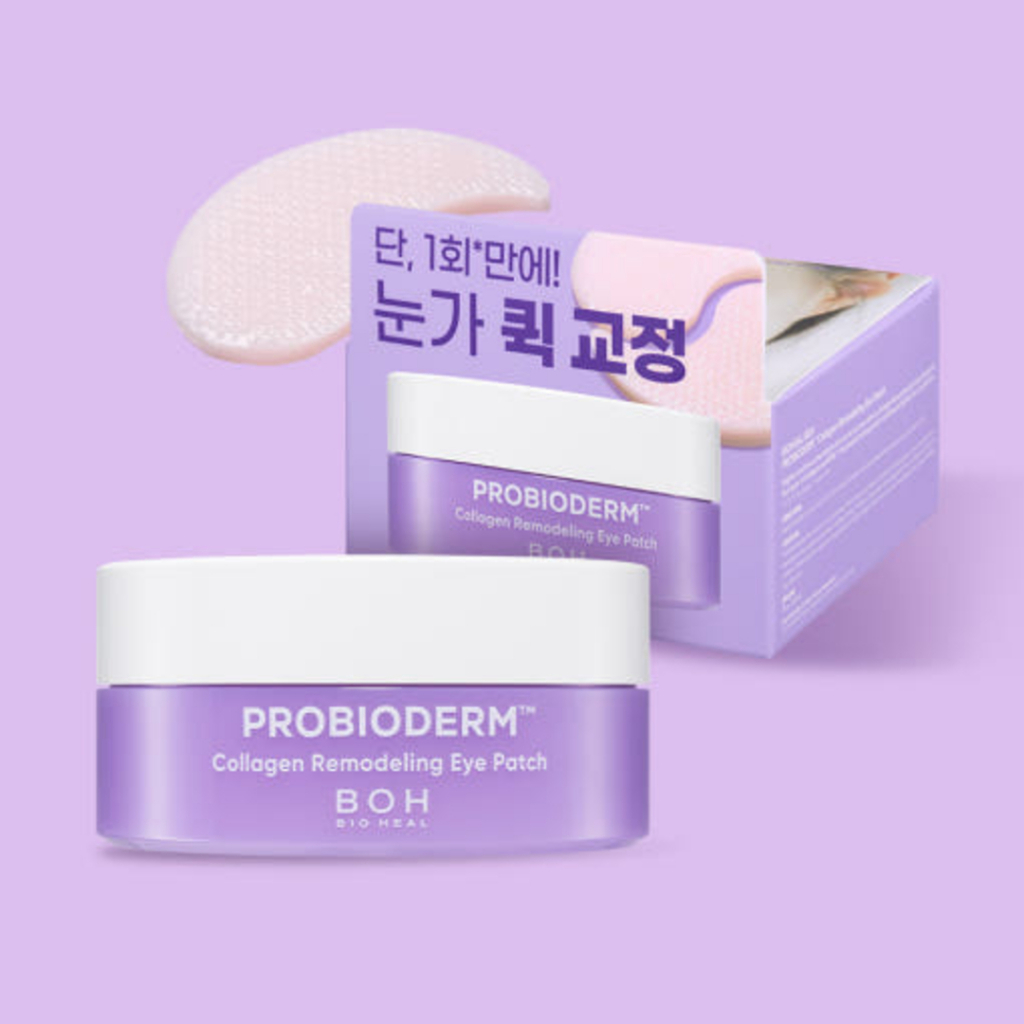 Probioderm Collagen Remodeling Eye Patch 60 sheets | Shopee Malaysia
