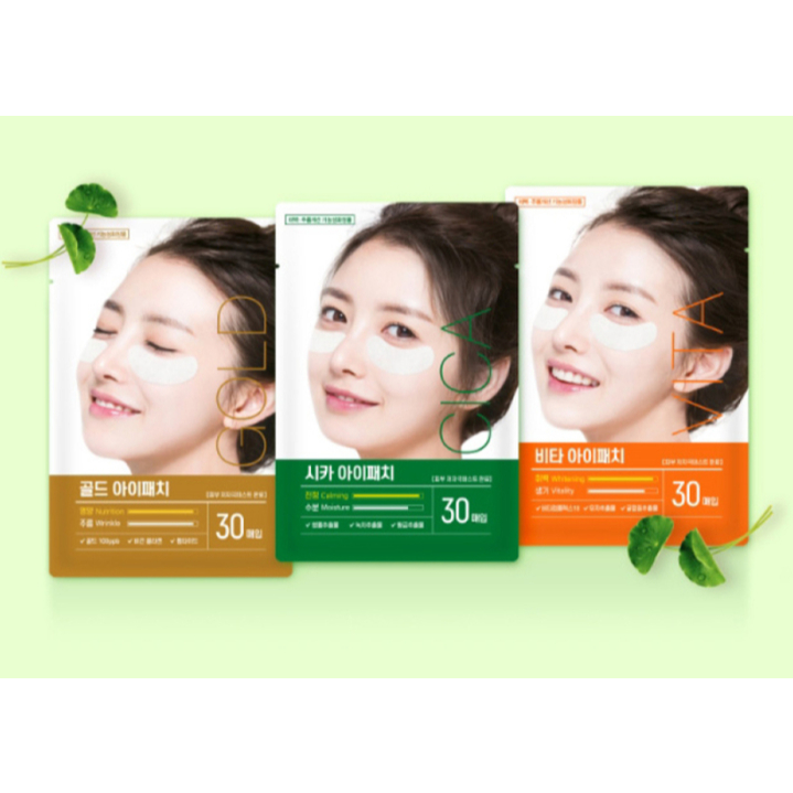 [Made in Korea] Gold Eye Patch Mask , Vita Eye Patch Mask, Gold Eye ...