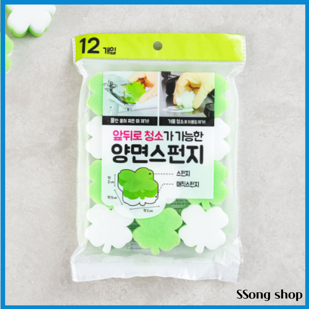 DAISO Korea Double-Sided Magic Sponge 12-Pack | Shopee Malaysia