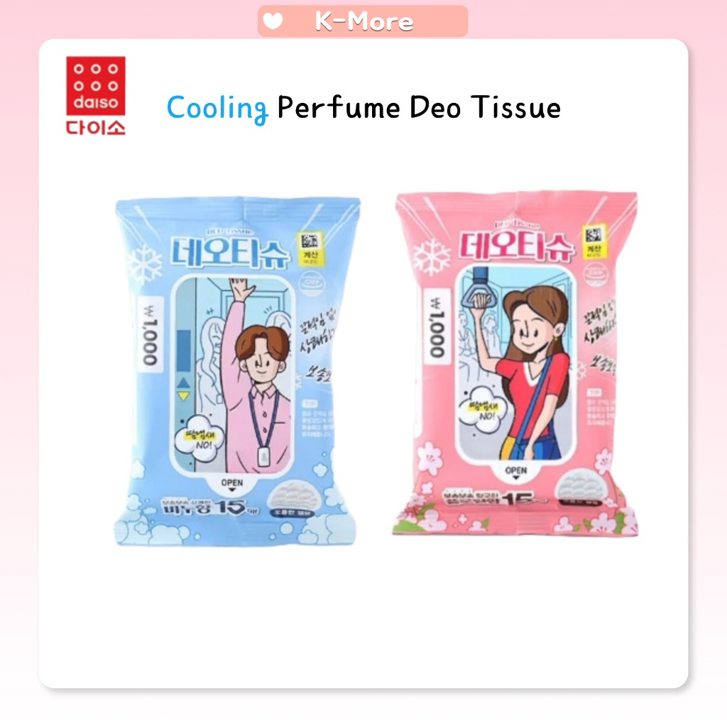 [DAISO] Cooling Perfume Deo Tissue (15 Sheets) – Soap Scent / Floral ...