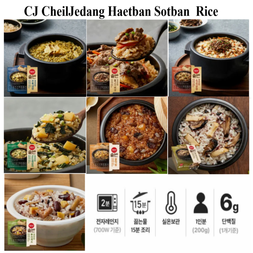 [CJ Cheiljedang] Hetbahn Sotban Nutritional Rice 200g Korean Food ...