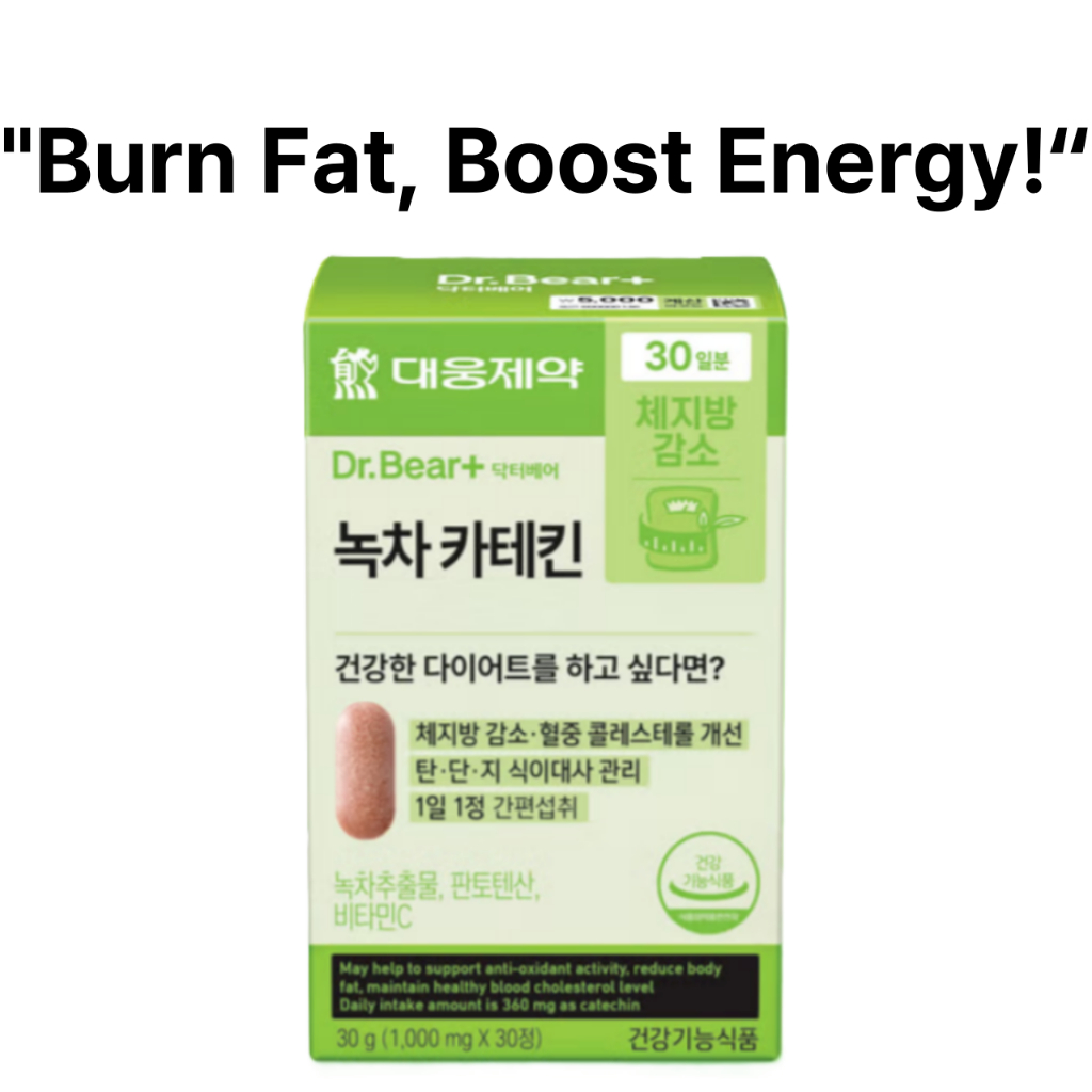 DAEWOONG PHARMA Green Tea Catechins 30 Tablets 30g (1,000mg x 30 ...