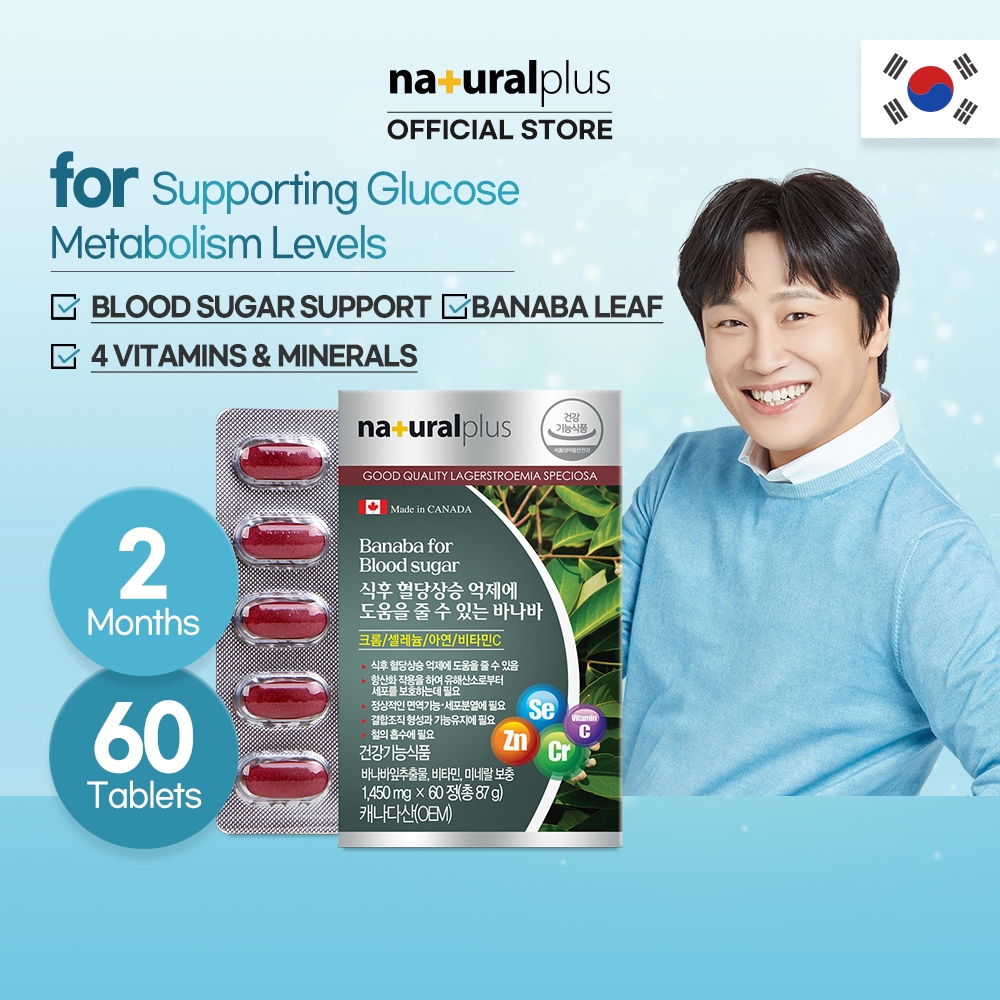 NATURALPLUS Korea Banaba for Blood Sugar, Supports Glucose Metabolism ...