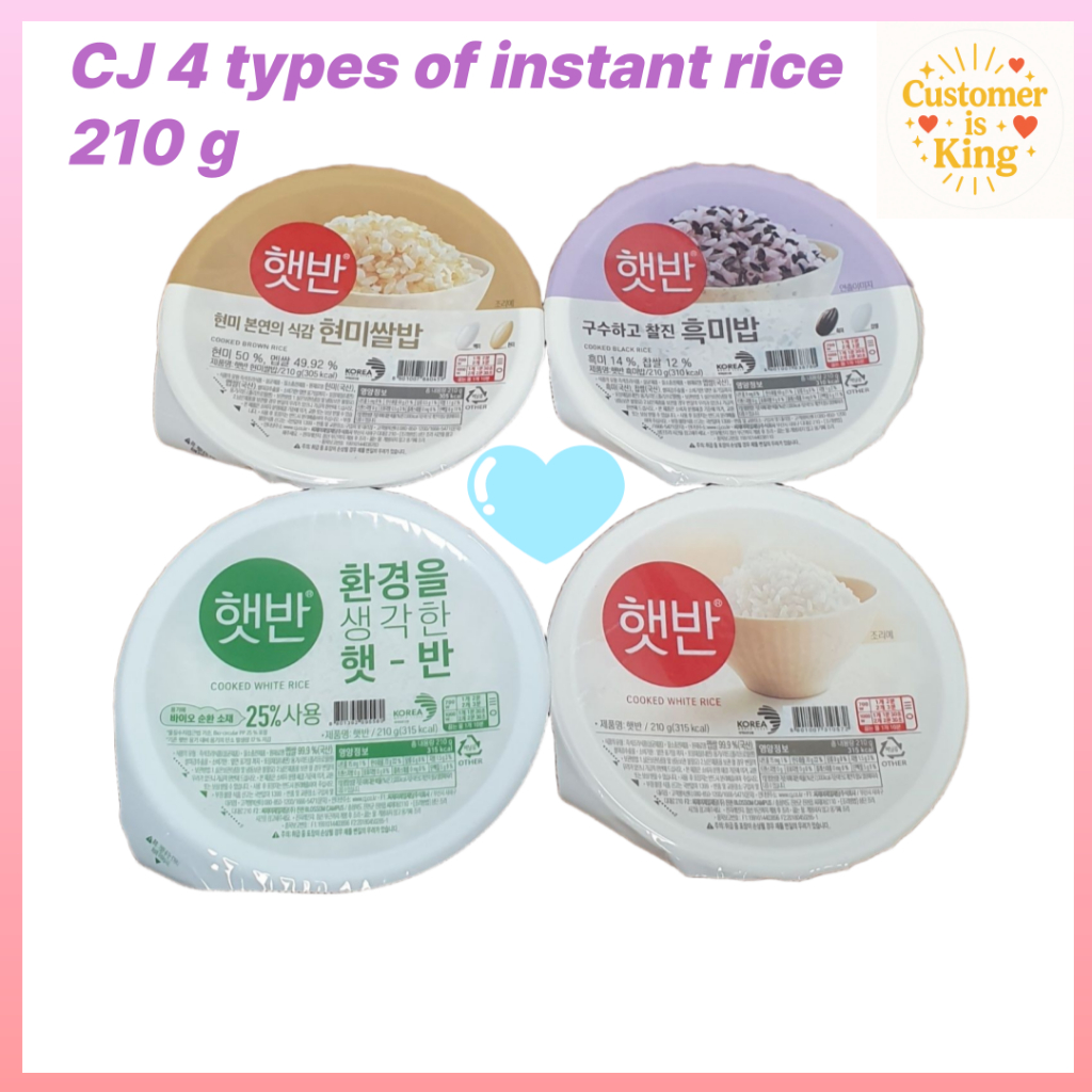 cj Instant rice 210g 4 series white rice, germinated brown rice, black ...