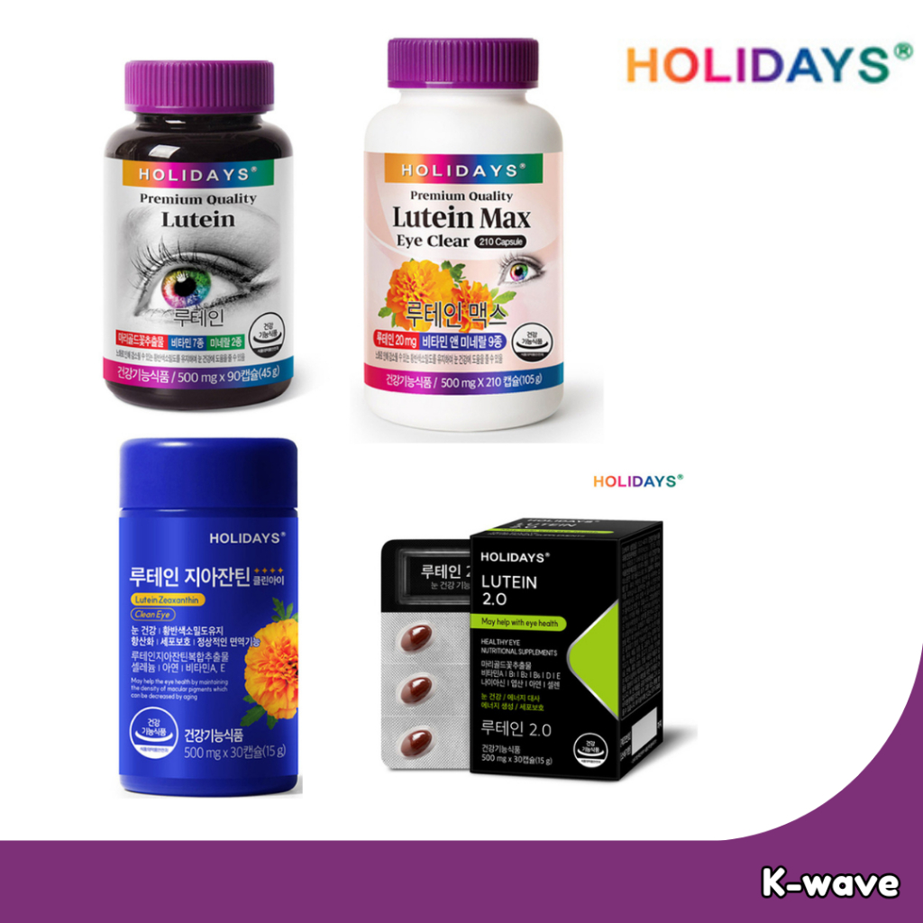 [Holidays] Premium Quality Lutein(500mg × 90)/Lutein Max(500mg x 210 ...