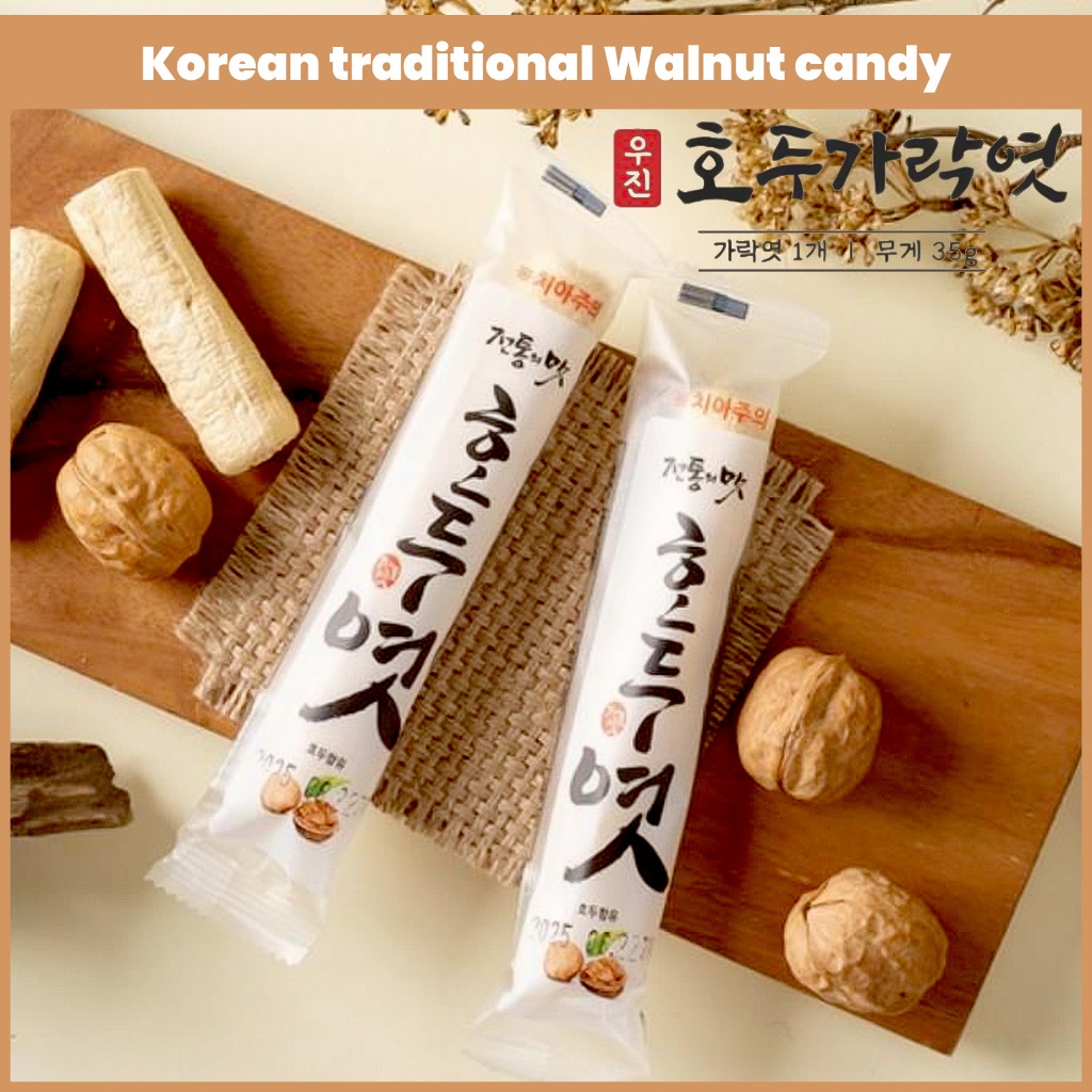 Korean traditional Walnut candy, 35g / Korean Taffy / Walnut Yeot Bar ...