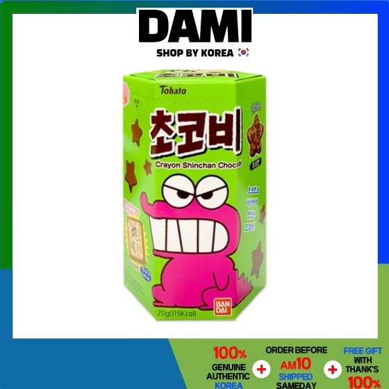 Chocobee Crayon Shin-Jjang 20 g x 2 ea [Korea Snack] | Shopee Malaysia