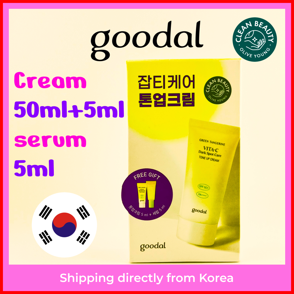[GOODAL] Green Tangerine Vita C Dark Spot Tone-Up Cream Set / Tone-up ...