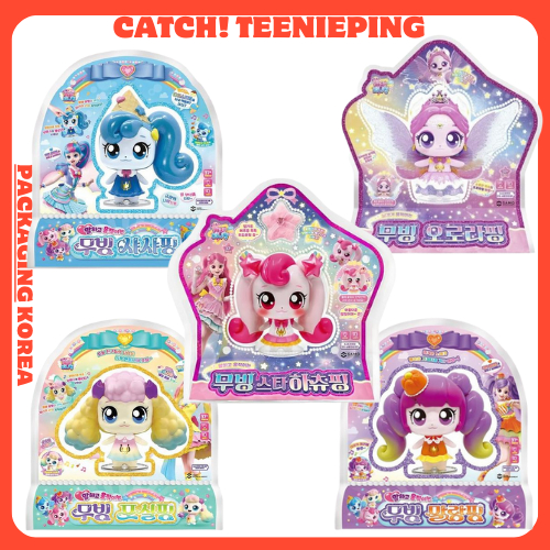 Catch! Teenieping 5 – Shooting Star Moving Figure Series (Heartsping ...