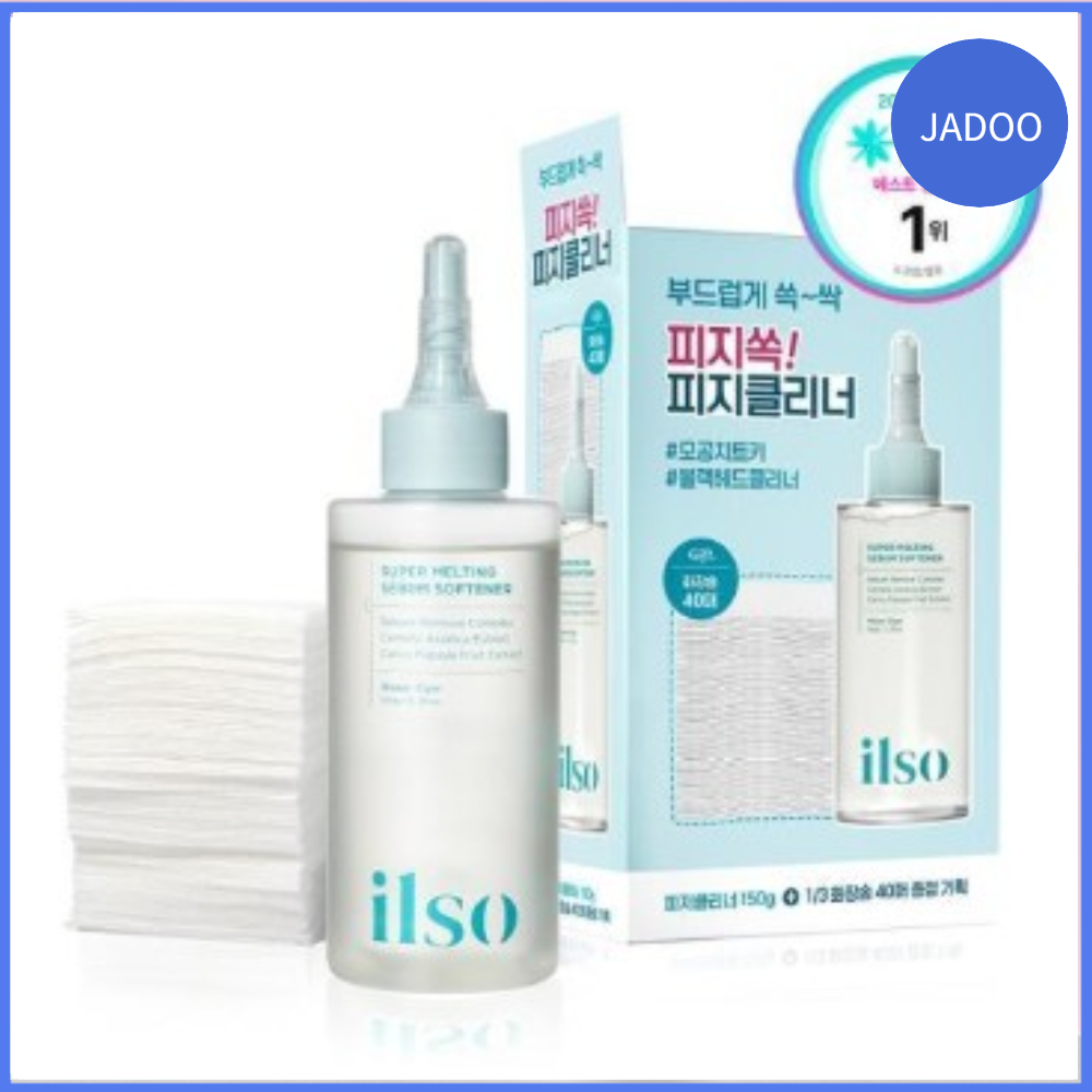 ILSO Super Melting Sebum Softener (150ml)/ILSO Blackhead Remover + Gift: 40 Cotton Pads Included ...