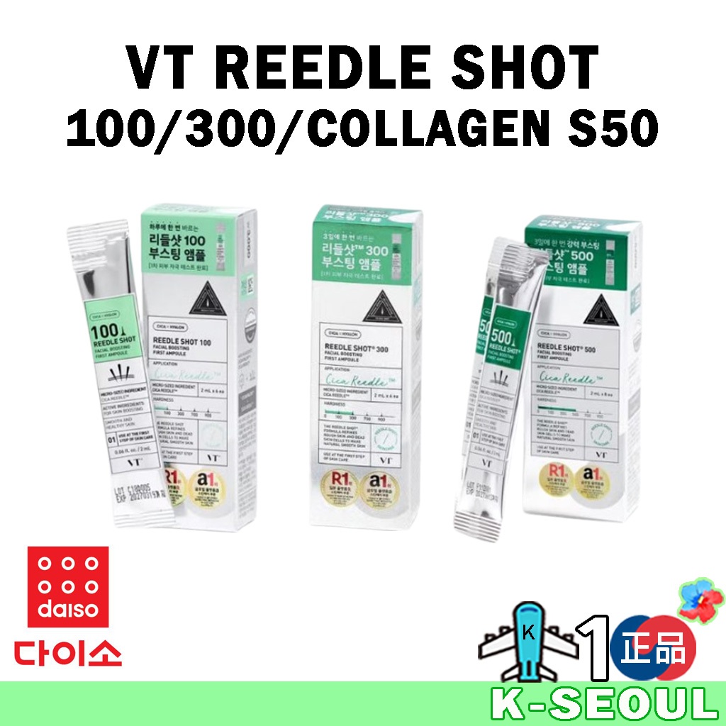 [K-DAISO] VT Reedle Shot 500 / 300 / 100/ S50 / Peptite/ Glutathione ...