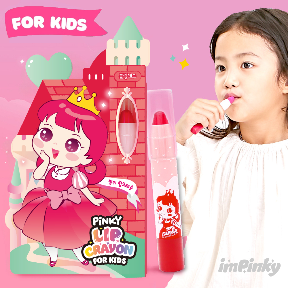 I'm Pinky Kids Makeup Lipstick Pinky Lip Crayon Girls Lip gloss Non ...
