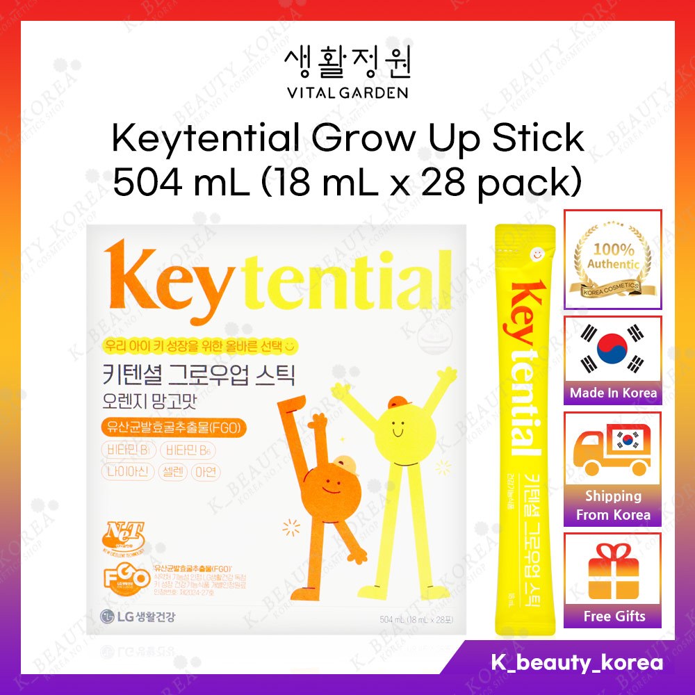 [LG Household & Health Care] Vital Garden Keytential Grow Up Stick (4 ...