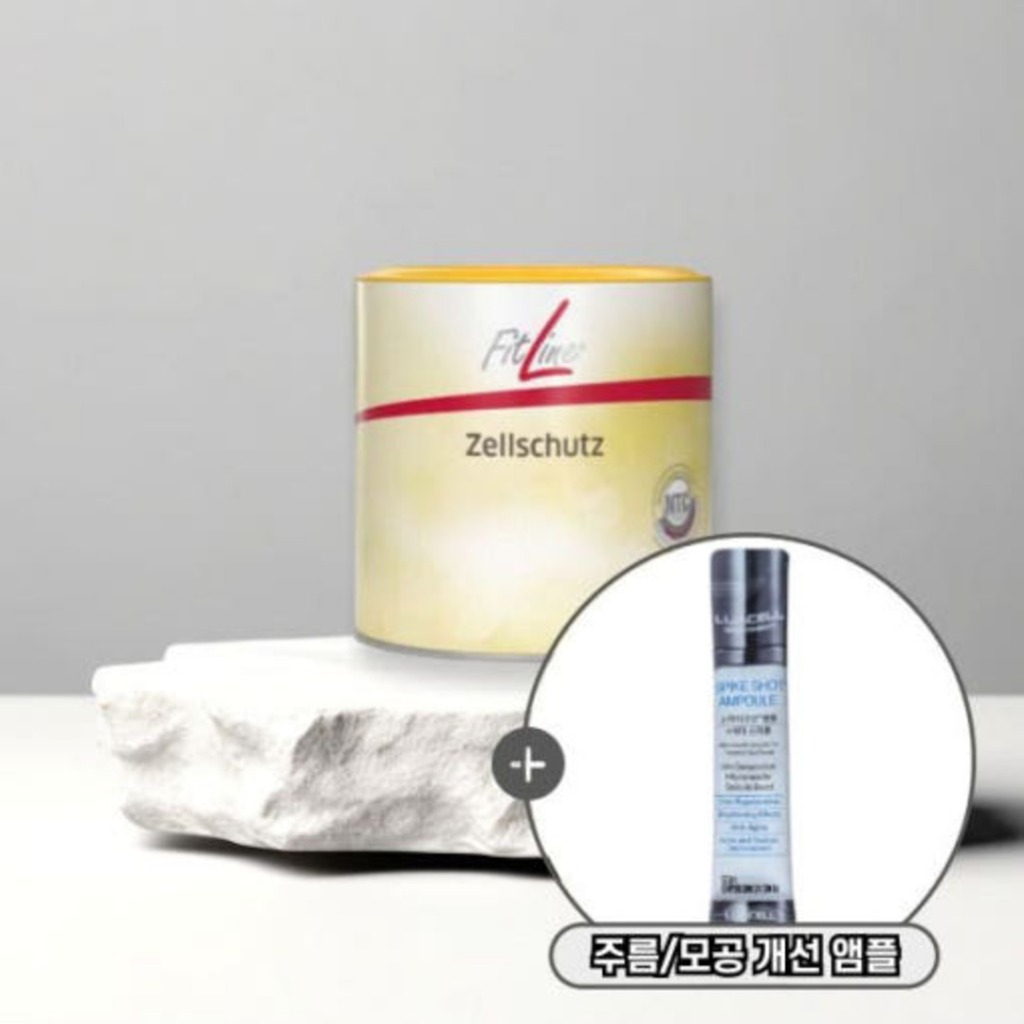 (Ampoule gift) German PM Fitline Juice Multivitamin Immunity Boosting ...