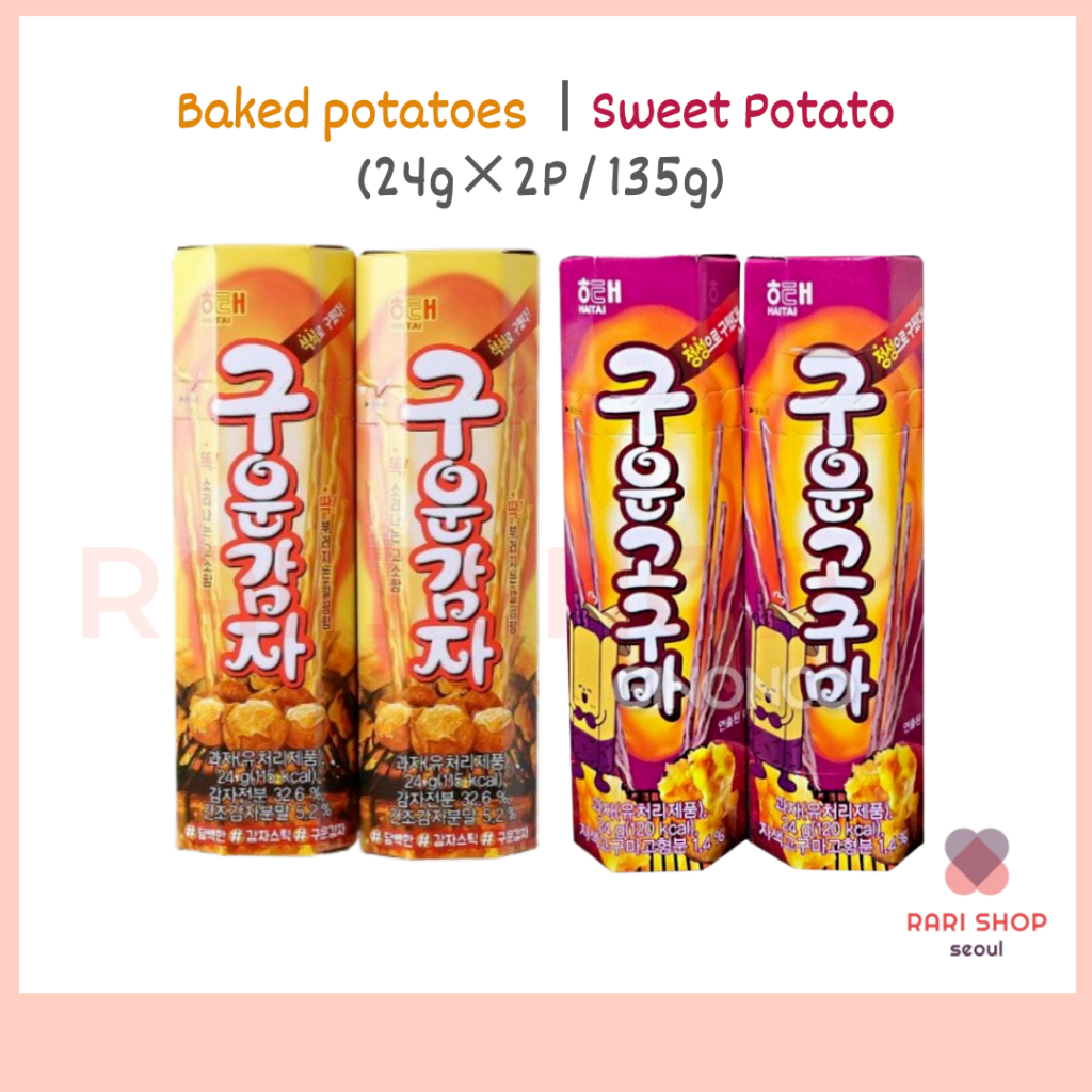 [Haitai] Baked Potato Snack Sweet Potato (24g×2P / 135g) Plain Korean ...
