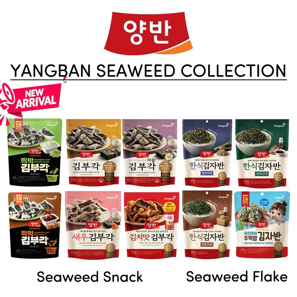 [Dongwon] Yangban Korean Seaweed Chips Crispy Snack & Seaweed Flakes ...