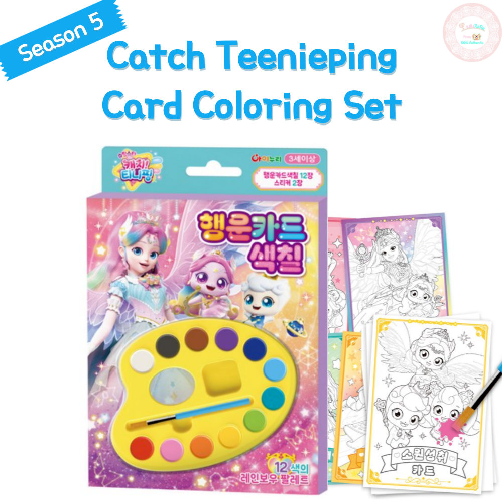 Season 5 Shooting Star Catch Teenieping Painting Set Teenieping ...