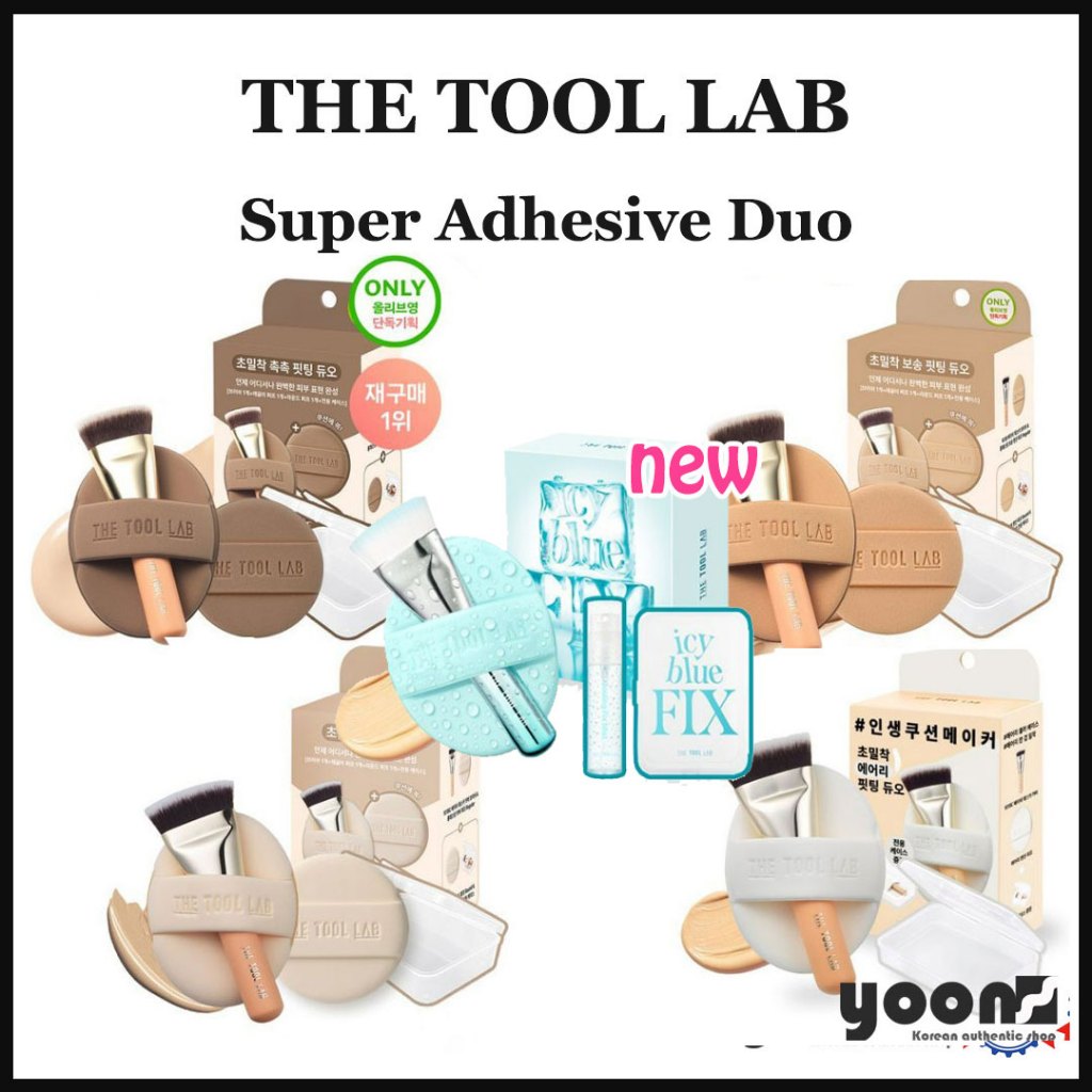 [The Tool Lab] Beauty Super Adhesive Duo 5 types_From Korea | Shopee ...