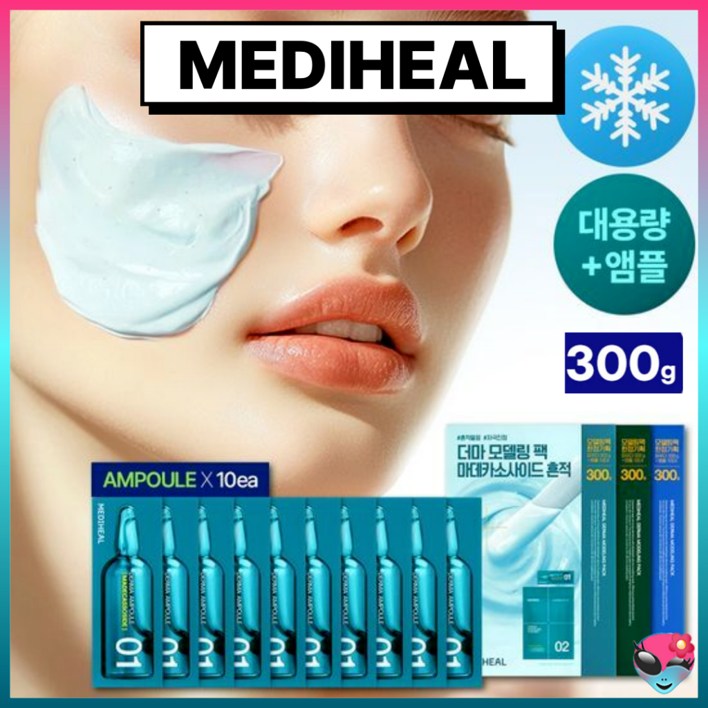 MEDIHEAL Derma Modeling Pack 300g Madecassoside Set (+Ampoule 20ml ...