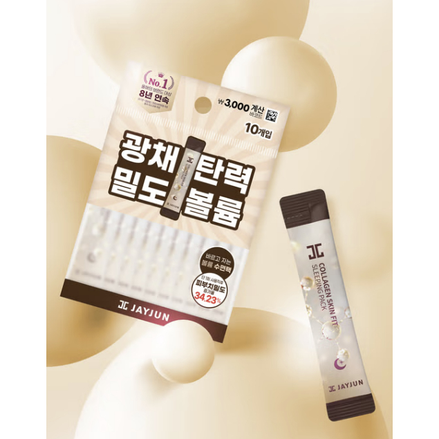 [Daiso Korea] JAYJUN Collagen Skin Fit Sleeping Pack | 4ml x 10pcs | Shopee Malaysia