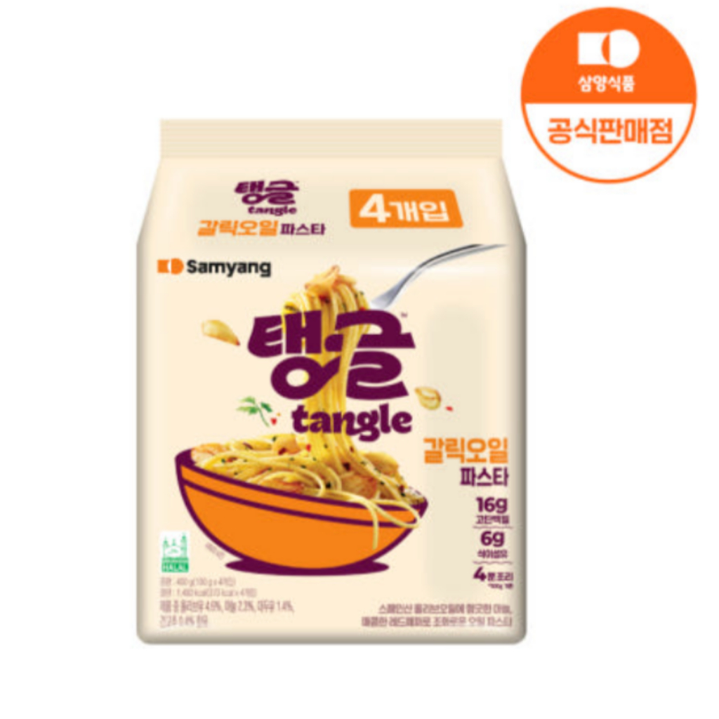 Samyang Tangle Pasta – High-Protein Chickpea Noodle Pasta/ High fiber ...