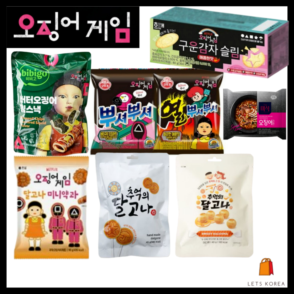 [K-food Squid Game] Korean Snacks Set – 9 Fun Options! (Bibigo, Slim Baked Potato Chips, Ppushu ...