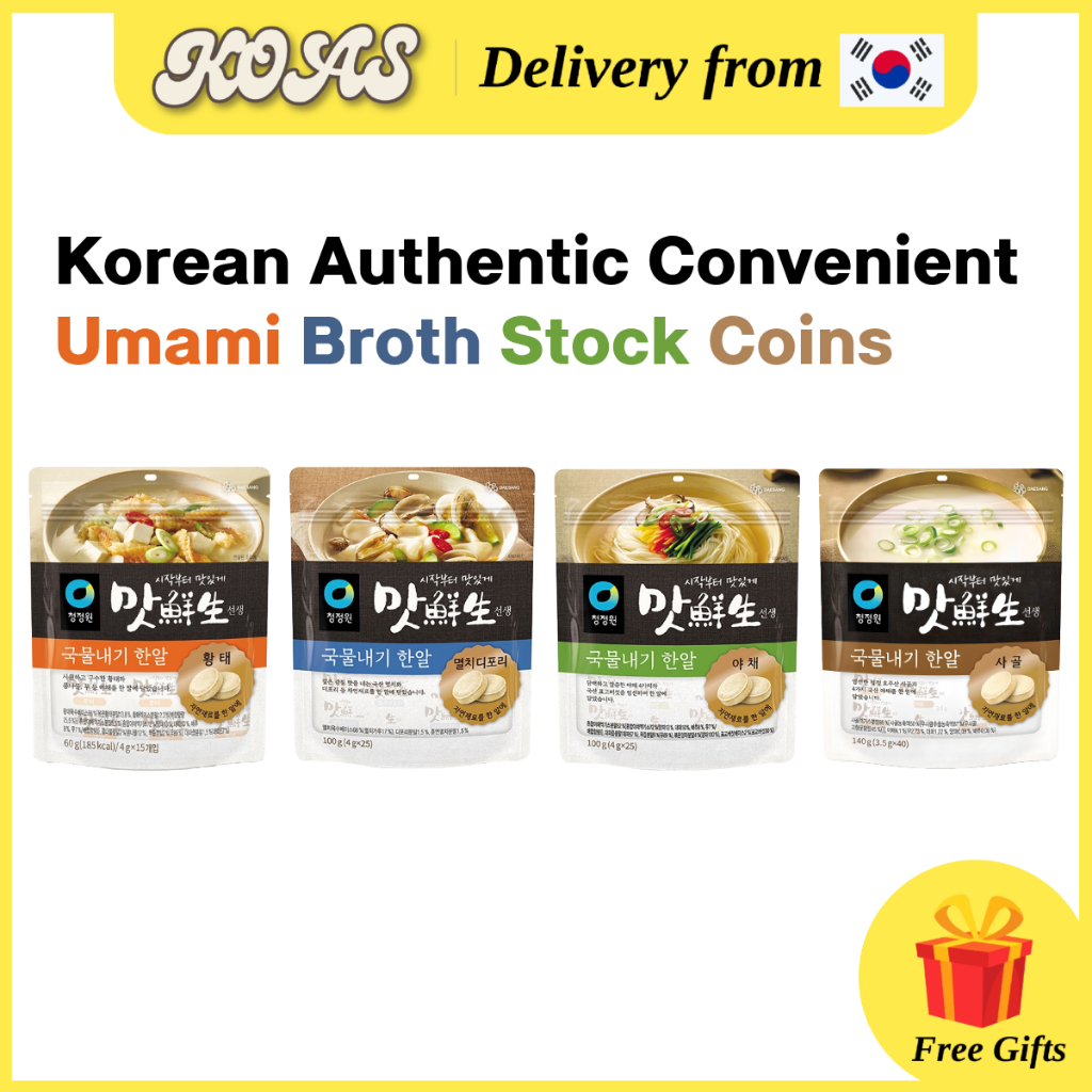 [Chung jung one] Authentic Korean Umami Broth Stock Coin – Pollack ...
