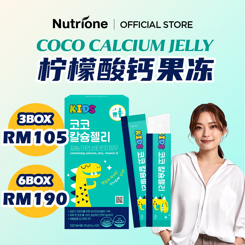 [JMIE's PICK] Coco Calcium Jelly (20g*10Sticks / BOX) | Shopee Malaysia