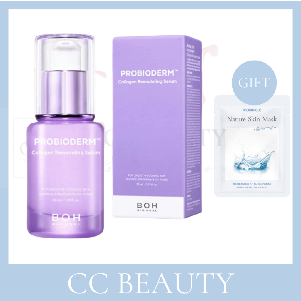 BIO HEAL BOH Probioderm Collagen Remodeling Serum 30ml korea skincare ...