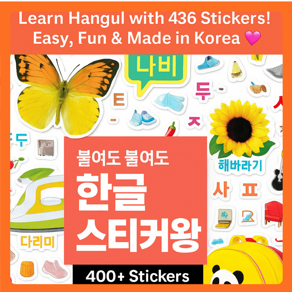 Hangul Sticker Book 436pcs – Korean Alphabet Learning · Easy to Peel ...