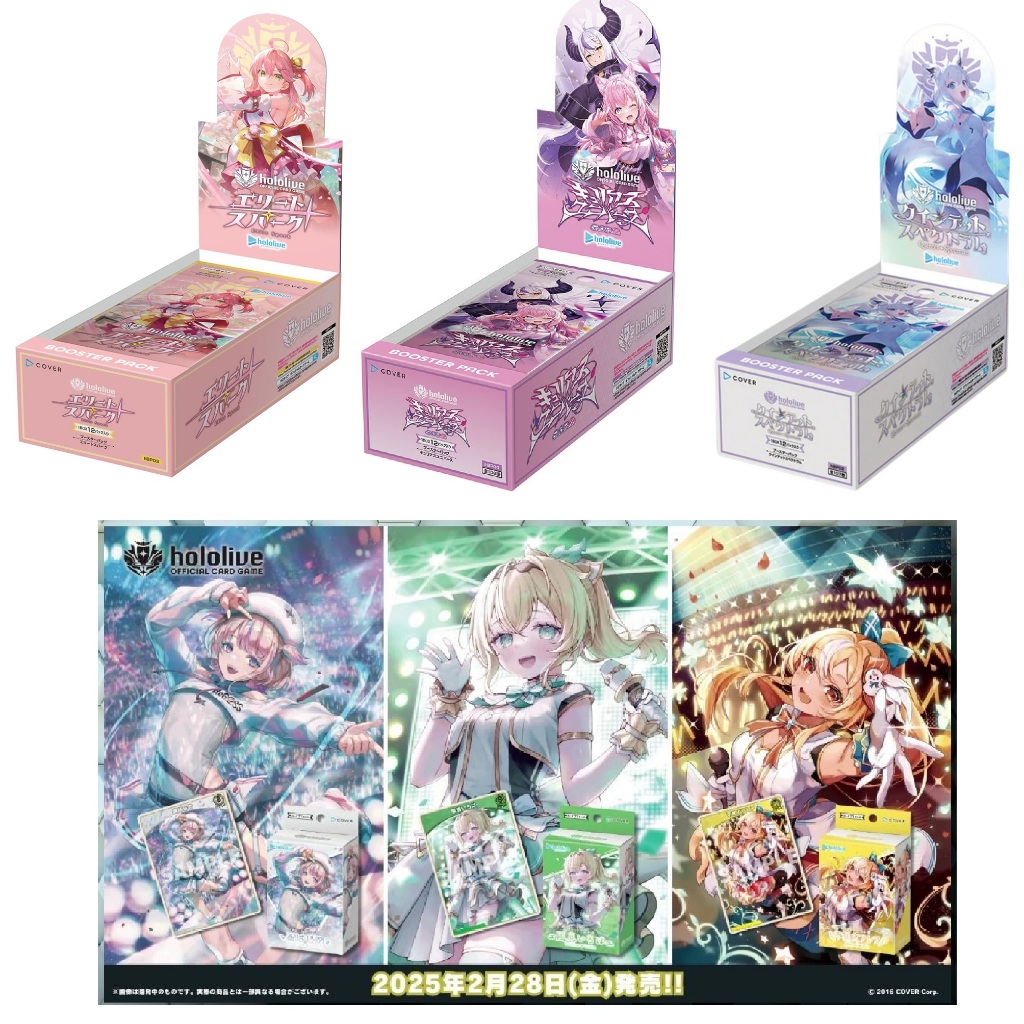 HBP01 HBP02 HBP03 HBP04 Japanese TCG Booster Box Elite spark Curious Universe HOLOLIVE HOCG ...