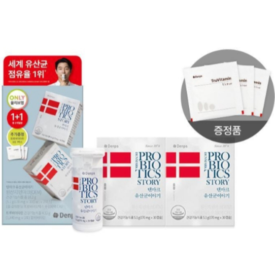 Denps Probiotics, Danish, Gut Health, Immunity, 1+1, Vitamin C ...