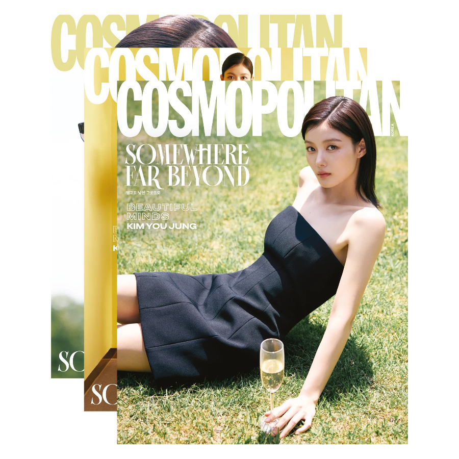 COSMOPOLITAN Korea July 2025 Kim You Jung, Korean Magazine | Shopee ...