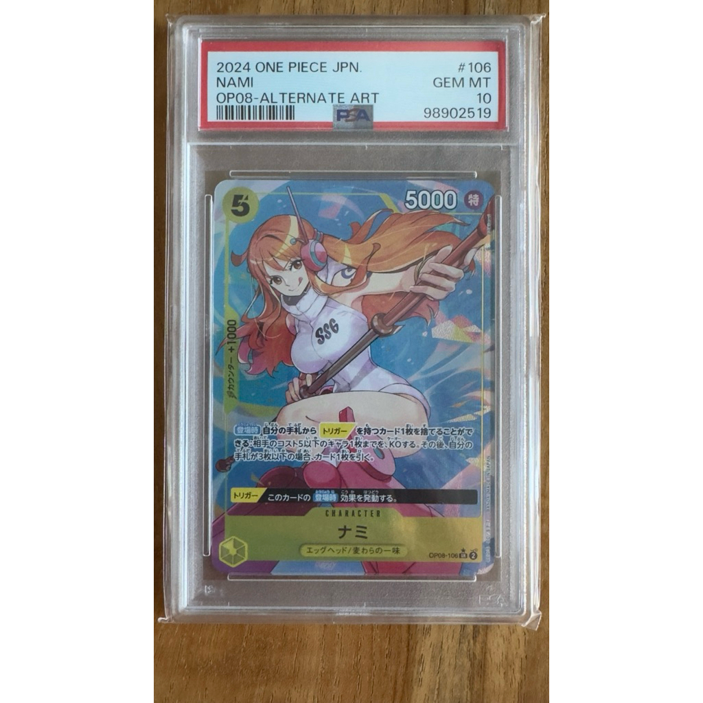 OP08_106 NAMI PSA 10 GRADED SLAB GEM MINT One Piece TCG_Super P-SR AA ...