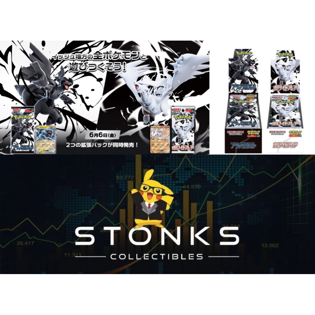 Pokemon TCG JAPAN Black Bolt AND White Flare Deluxe booster box (SET OF BOTH BOXES) | Shopee ...