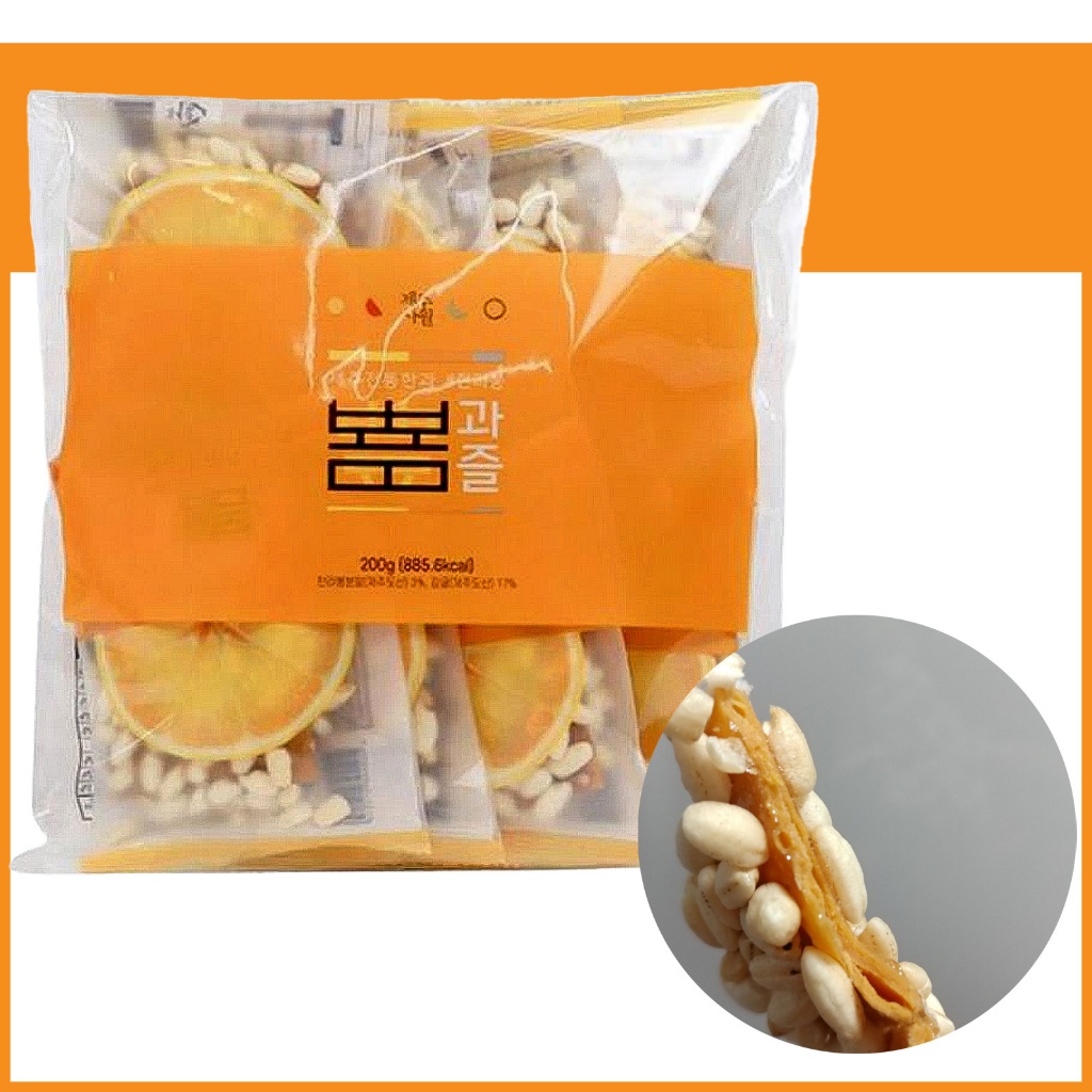 Korean Traditional Gwajeul 200g (8pcs) / Jeju Citrus Puffed Rice Snack ...