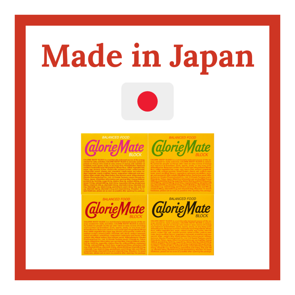 Otsuka Pharmaceutical Calorie Mate Blocks (4 x 20g) (Maple, Fruit ...