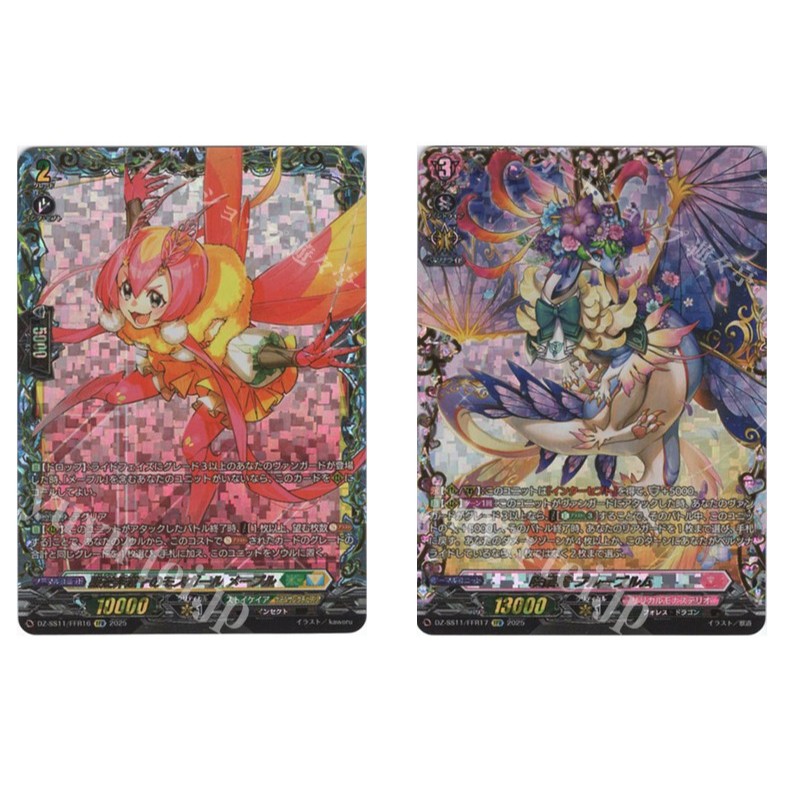 JP Vanguard Card Evil and Cruel? Nomos Girl Maple DZ-SS11/FFR16 ...