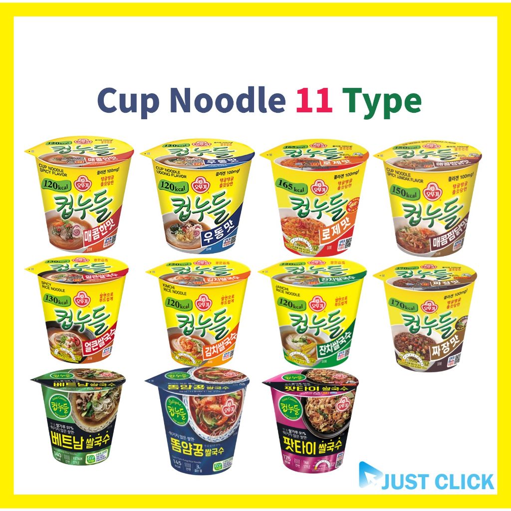[Ottogi] Low Calorie Cup Noodle/ Glass Noodles / Rice Noodles / Spicy ...